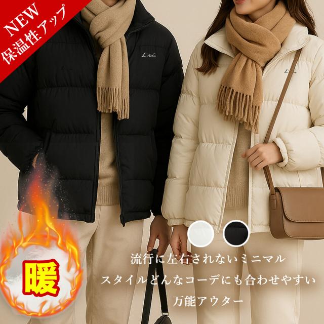 【激安！2026秋冬服爆売れ中！】】ダウンジャケット メンズ レディース 冬 超軽量 ダウンコート 立ち襟 S M L 厚手 暖かい 防風 防寒 撥水 上品 防寒着 コート ジャケット フード無し カジュアル 通勤 通学 ブラック ホワイト 高品質ダウン 送料無料