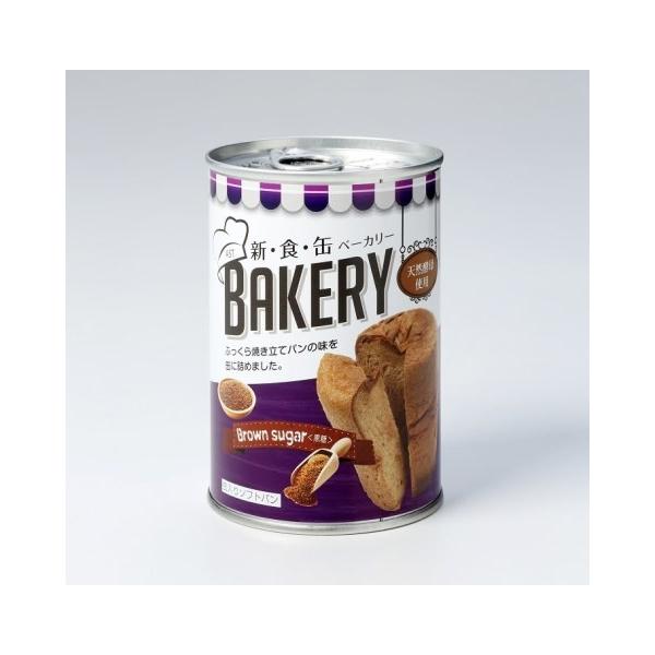 新・食・缶ベーカリー 黒糖 １００ｇ×24個セット /非常食 パン 備蓄 食料(4560154692293)