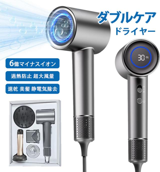 1分速乾 ドライヤー ヘアドライヤー マイナスイオン 大風量 6億マイナスイオン 静音 静電気防止 ヘアケア   ヘッドスパ ツヤ 髪質改善 うるおい 頭皮ケア 1分間乾燥 26m/s高風速 温冷風自動切替 美髪 恒温ヘアケア 過熱防止  美容家電
