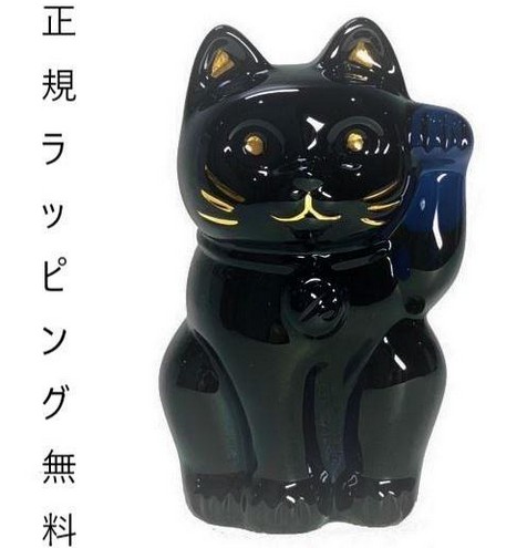 バカラ 招き猫 まねき猫 バカラ 置物 贈答品 正規ラッピング ギフト お祝い 開運グッズ 正規品 Baccarat 縁起物 ネイビー ミッドナイト