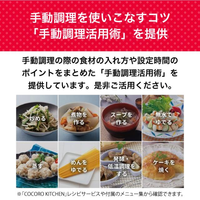 KN-HW16H (-W)  (-B) シャープ ホットクック ヘルシオ 2.4L 電気調理器 // SHARP 便利家電 人気 売れ筋 安心保証 御祝い 正規品 新品 メーカー保証あり 2.4L 電気無水鍋  調理家電 自動 ほったらかし レシピ【購入者全員に「カーボンマットミニ10枚」プレゼント】