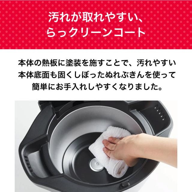 KN-HW16H (-W)  (-B) シャープ ホットクック ヘルシオ 2.4L 電気調理器 // SHARP 便利家電 人気 売れ筋 安心保証 御祝い 正規品 新品 メーカー保証あり 2.4L 電気無水鍋  調理家電 自動 ほったらかし レシピ【購入者全員に「カーボンマットミニ10枚」プレゼント】