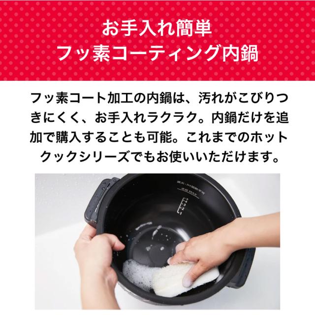 KN-HW16H (-W)  (-B) シャープ ホットクック ヘルシオ 2.4L 電気調理器 // SHARP 便利家電 人気 売れ筋 安心保証 御祝い 正規品 新品 メーカー保証あり 2.4L 電気無水鍋  調理家電 自動 ほったらかし レシピ【購入者全員に「カーボンマットミニ10枚」プレゼント】