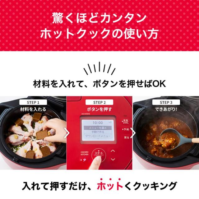 KN-HW16H (-W)  (-B) シャープ ホットクック ヘルシオ 2.4L 電気調理器 // SHARP 便利家電 人気 売れ筋 安心保証 御祝い 正規品 新品 メーカー保証あり 2.4L 電気無水鍋  調理家電 自動 ほったらかし レシピ【購入者全員に「カーボンマットミニ10枚」プレゼント】