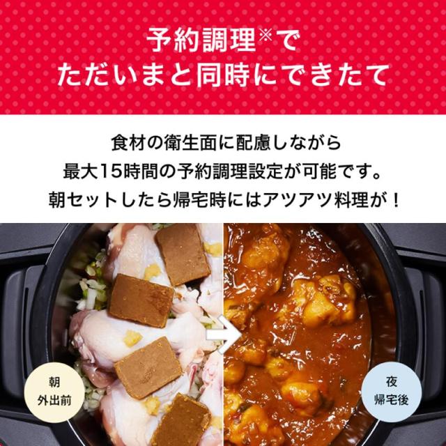 KN-HW16H (-W)  (-B) シャープ ホットクック ヘルシオ 2.4L 電気調理器 // SHARP 便利家電 人気 売れ筋 安心保証 御祝い 正規品 新品 メーカー保証あり 2.4L 電気無水鍋  調理家電 自動 ほったらかし レシピ【購入者全員に「カーボンマットミニ10枚」プレゼント】