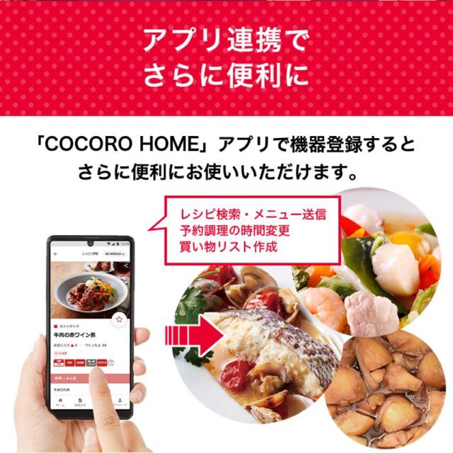 KN-HW16H (-W)  (-B) シャープ ホットクック ヘルシオ 2.4L 電気調理器 // SHARP 便利家電 人気 売れ筋 安心保証 御祝い 正規品 新品 メーカー保証あり 2.4L 電気無水鍋  調理家電 自動 ほったらかし レシピ【購入者全員に「カーボンマットミニ10枚」プレゼント】