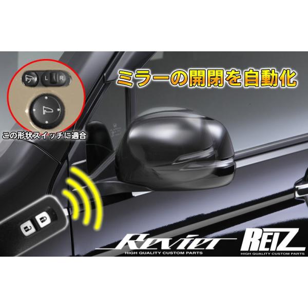 オートリトラクタブルミラー 後付け TYPE-HD01 - ストリーム RN1 〜RN9 シビック EU1 EU2 EU3 EU4 ステップ ...