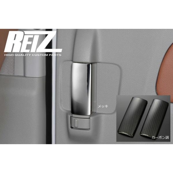 インテリアパネル MA27S MA37S MA47S ソリオ リアスライドドアハンドルカバー 左右セット - ソリオバンディット バンディット デリカD:2 デリカ D2の通販はau PAY ...