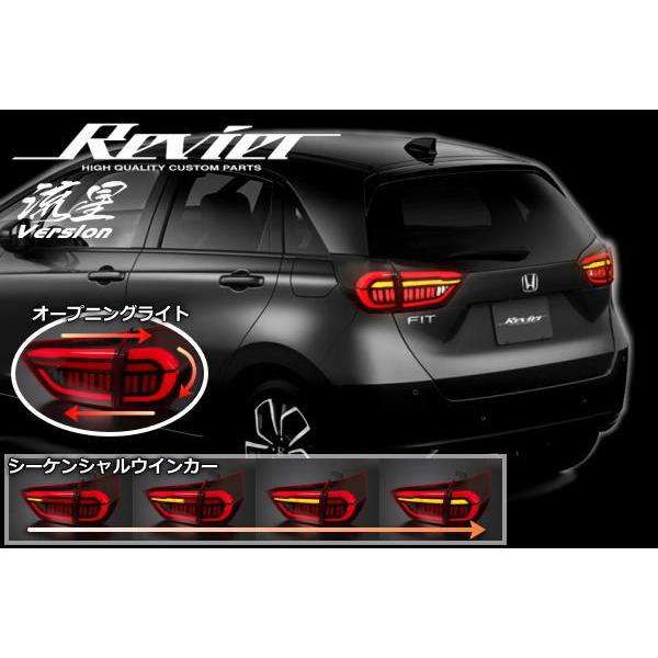 GR系 フィット LEDテールランプ 左右セット Fit GR1 GR2 GR3 GR4 GR5 GR6 GR7 GR8 GRフィット GR系フィット テールランプ テールライトの通販はau ...