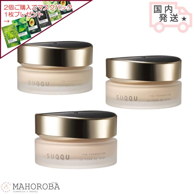 SUQQU スック ザ ファンデーション 30g #110 #115 #210 ファンデ ファンデーション クリーム ジェルファンデーション リニューアル 新商品 プレゼント 誕生日 ギフト