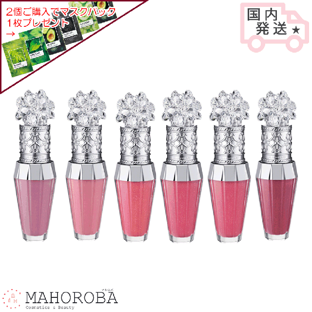 ジルスチュアートJILL STUART クリスタルブルーム リップブーケ セラム 6mlの通販はau PAY マーケット - MAHOROBA | au PAY マーケット－通販サイト