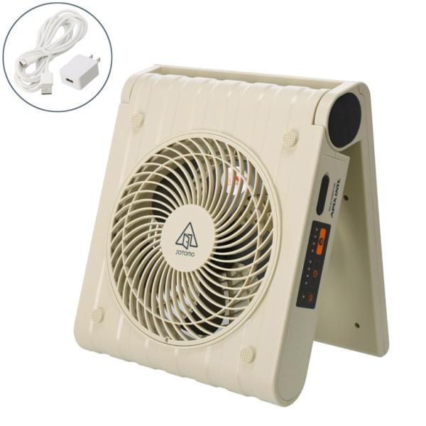 2025年製高年式　ソーラーパワーファン SOTOMO アイボリー　APF-560　アウトレット　正規品　送料無料　アウトドア　キャンプ　扇風機　中古