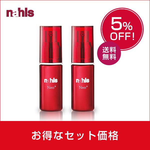 セット　エイジングケア　美容液　ナールスネオ2本