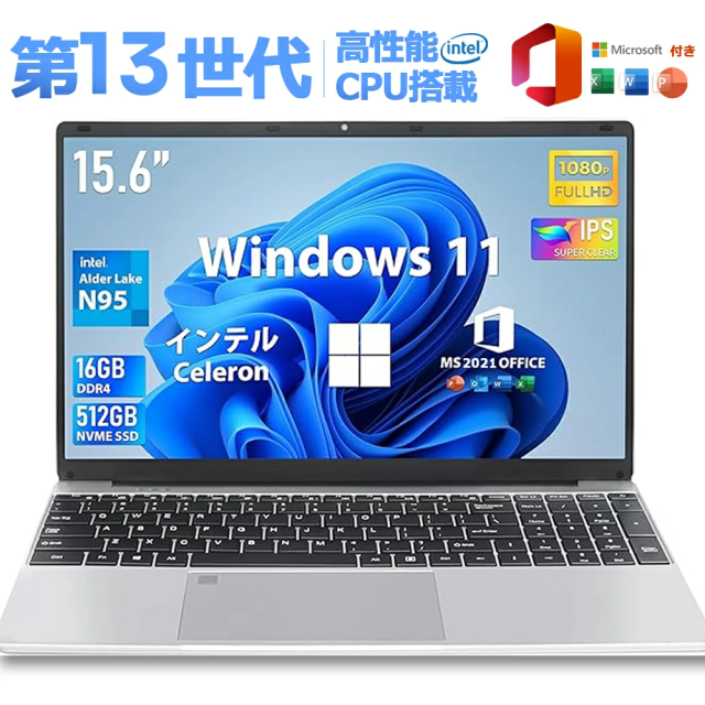 ノートパソコン 新品 パソコン Windows11 Microsoft Office搭載 ノートPC 第13世代CPU N3350 N95 N5095 N4020 14型 15型 【メモリ ...