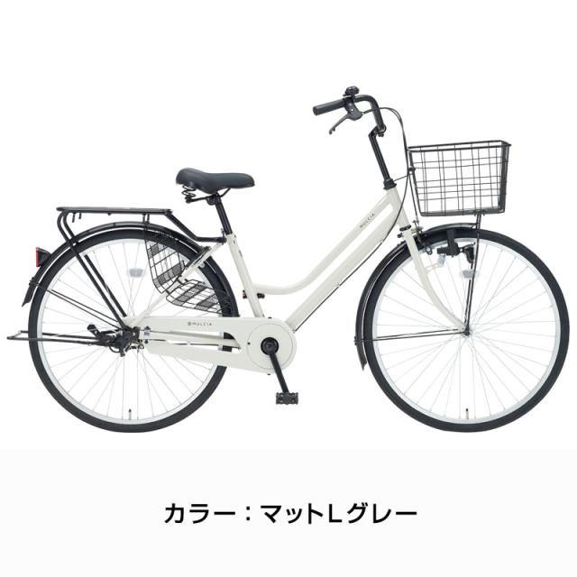 マルチア MLC26 26インチ ダイナモライト シングル / DAIWA CYCLEオリジナル ファッションサイクル マルチア MLC26 26インチ ダイナモライト シングル / DAIWA CYCLE