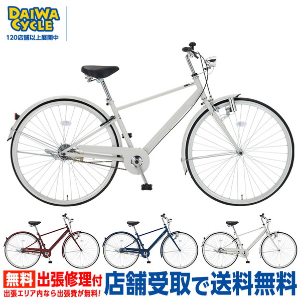 フィッツプラス FTP27-A / DAIWA CYCLEオリジナル ファッションサイクル