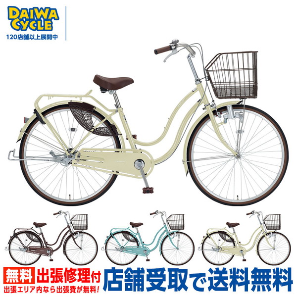 ノセルエス NSL-S26-A / DAIWA CYCLEオリジナル ファッションサイクル