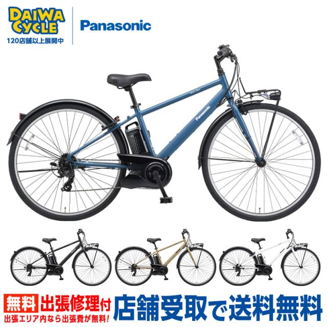 ベロスター 7段変速 BE-FVS771 2025年/ パナソニック  電動アシスト自転車