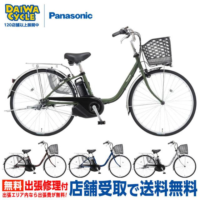 ビビ SX 26インチ BE-FS633 2025年 / パナソニック 電動アシスト自転車
