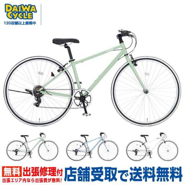 レッシグ LAS7007-400-II / クロスバイク DAIWA CYCLE