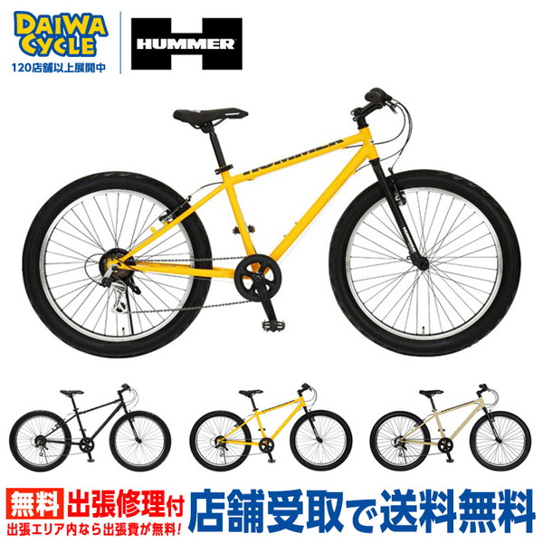TANK3.0 2025年 /  HUMMER  マウンテンバイク スポーツバイク