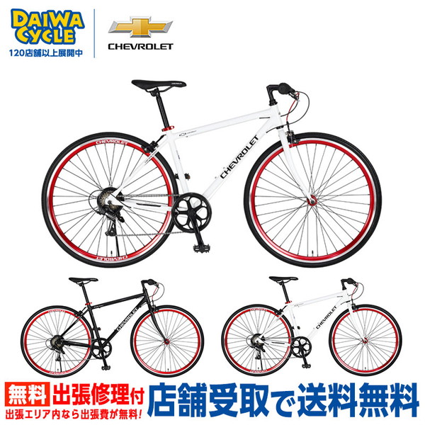 AL-CRB7006 2025年 /  CHEVROLET  クロスバイク スポーツバイク