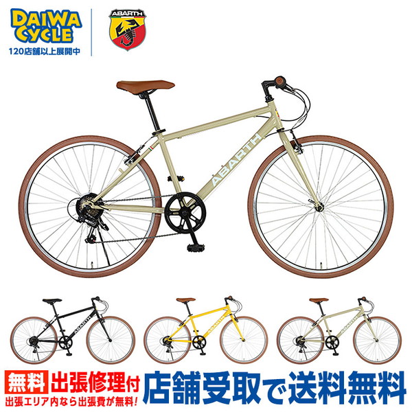 CRB7006S 2025年 /  ABARTH  クロスバイク スポーツバイク