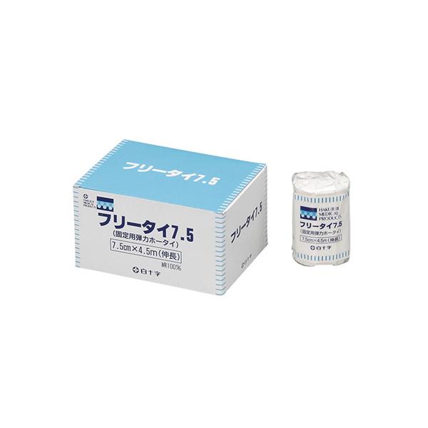 （3箱セット）フリータイ 7.5cm×4.5m／6巻入 固定用弾力ホータイ（白十字）13101