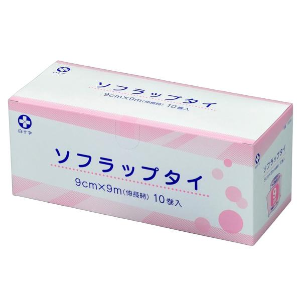 （3箱セット）ソフラップタイ 9cm×9m／10巻入 個包装伸縮包帯（白十字）13206