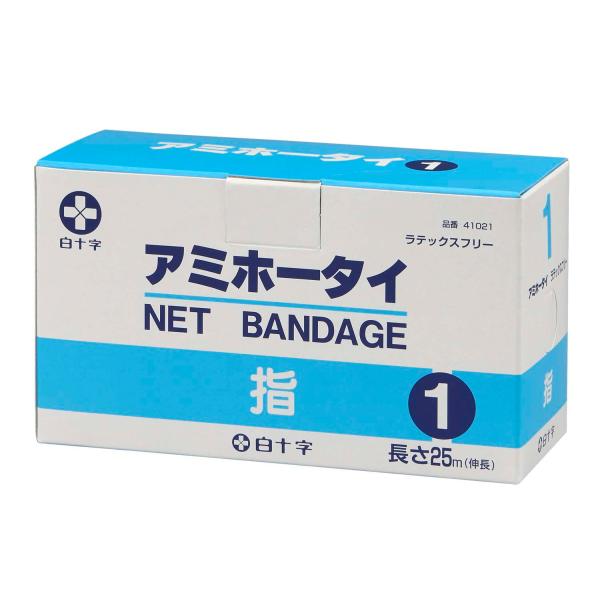 （ケース販売）アミホータイ 1号／指用 幅0.8cm×25m 20箱（白十字）41021