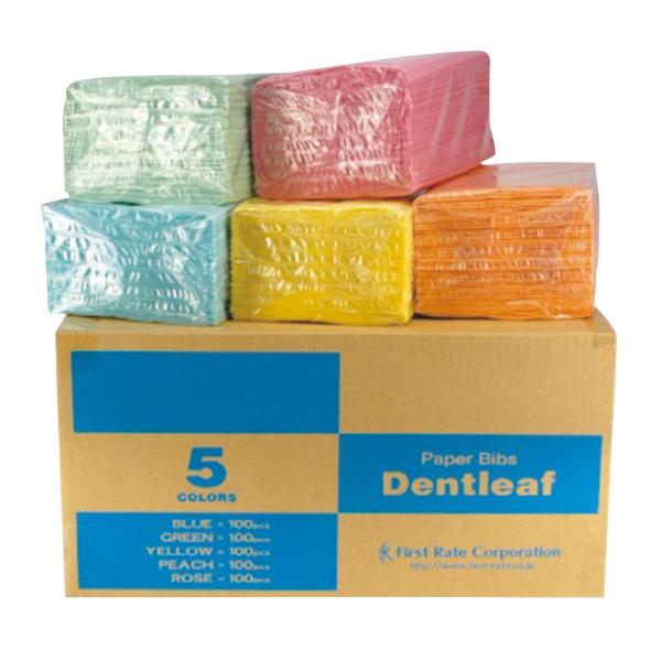 （ケース販売）デントリーフ 500枚×4箱（5色アソート）使い切り防水エプロン／シート（ファーストレイト）FR-231