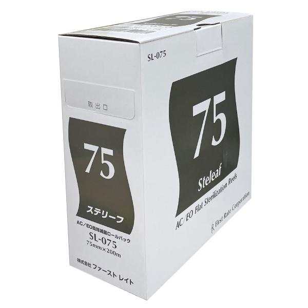 （ケース販売）ステリーフ 75mm×200m／4箱（ファーストレイト）AC/EO両用・滅菌ロールバッグ SL-075