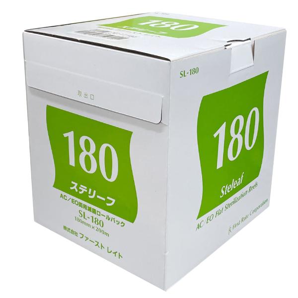 （ケース販売）ステリーフ 180mm×200m／4箱（ファーストレイト）AC/EO両用・滅菌ロールバッグ SL-180