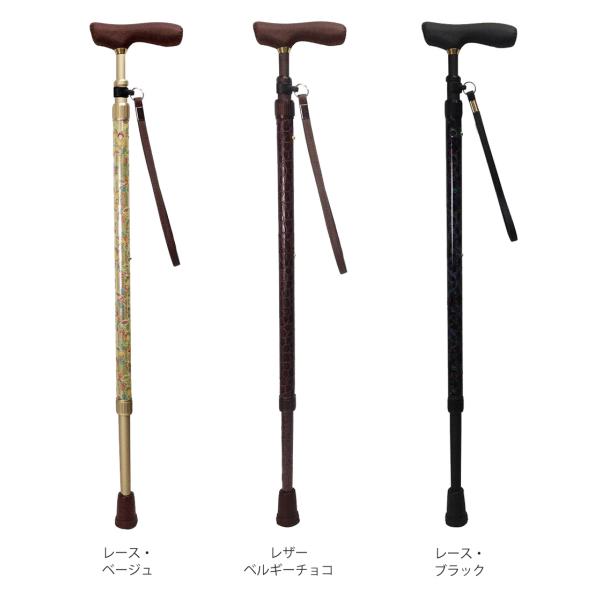 クォーターポイントSP／レース・ベージュ（島製作所）63-LC1 伸縮ステッキ