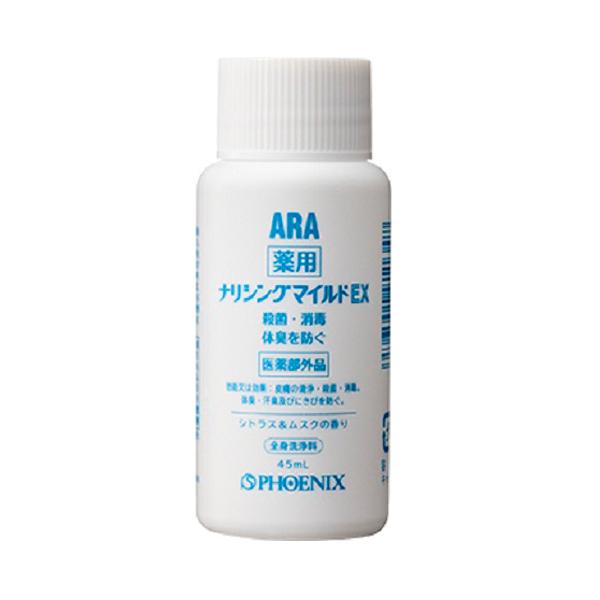 （ケース販売）アラ！薬用ナリシングマイルドEX／45ml×50本（フェニックス）全身洗浄料 00091134