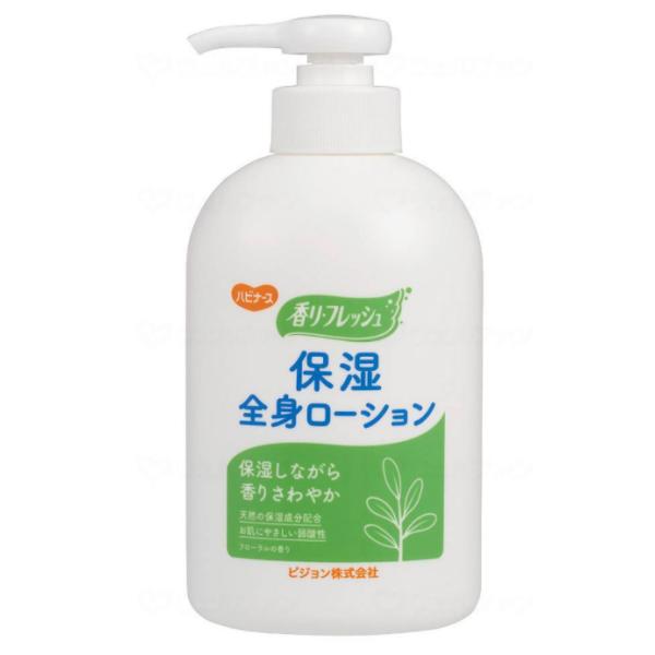 （ケース販売）ハビナース 香り・フレッシュ 保湿全身ローション／300ml×24本（ピジョン）1023193