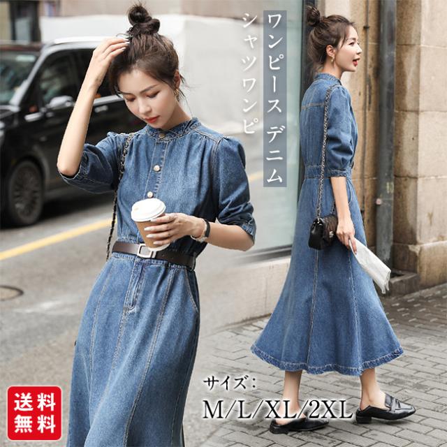 【クーポン利用可！】ワンピース デニム シャツワンピ ステッチデザイン 長袖 レディース おしゃれ