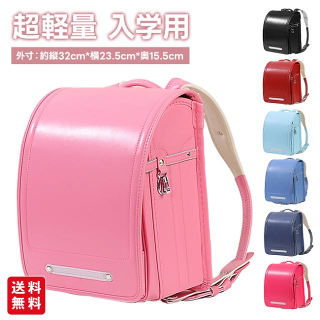 バッグ 新入学 入学祝い オシャレ 無地 かわいい 新しい ワイン色 男の子 女の子 超軽量 入学用