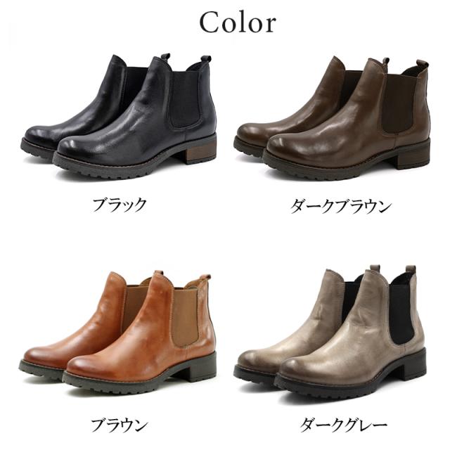 ショートブーツ 4cmヒール サイドゴア 22.5〜24.5cm 革 ショート ブーツ レディース レザー 本革 秋冬  ローヒール 黒 ブラック ブラウン ダークブラウン ヴィンテージ