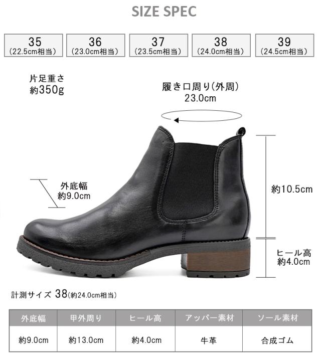 ショートブーツ 4cmヒール サイドゴア 22.5〜24.5cm 革 ショート ブーツ レディース レザー 本革 秋冬  ローヒール 黒 ブラック ブラウン ダークブラウン ヴィンテージ