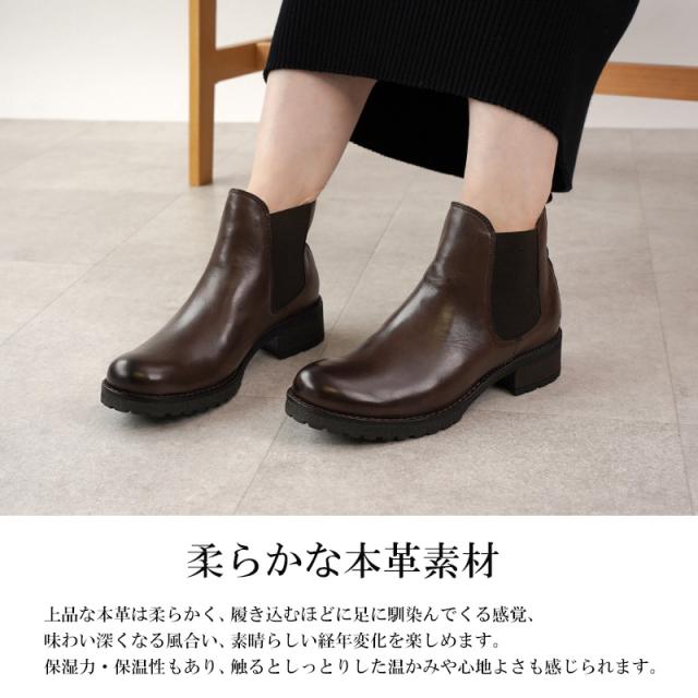 ショートブーツ 4cmヒール サイドゴア 22.5〜24.5cm 革 ショート ブーツ レディース レザー 本革 秋冬  ローヒール 黒 ブラック ブラウン ダークブラウン ヴィンテージ