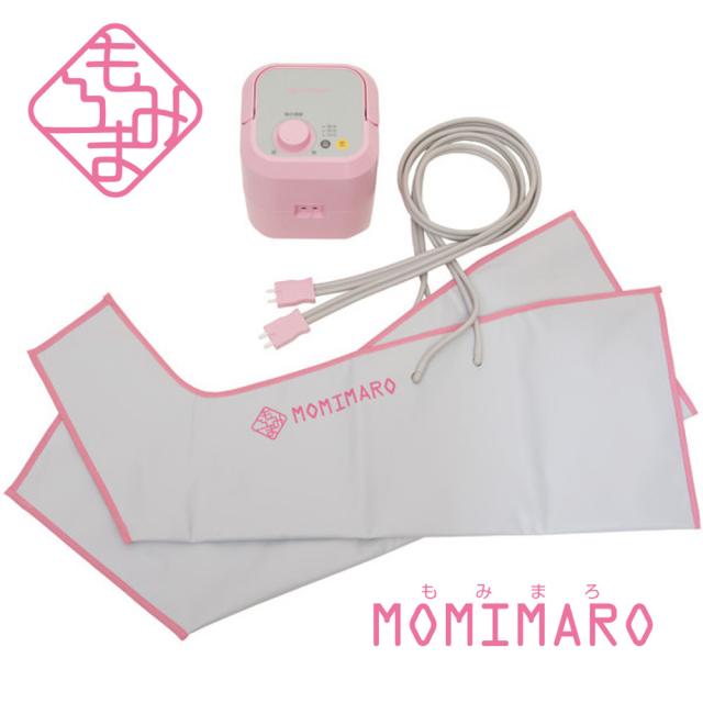 送料無料 テクノ高槻 もみまろ MOMIMARO 家庭用エアマッサージ器 日本製 M-10 HNM