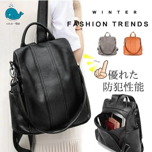 「背面のダブルファスナー仕様」リュック レディース レザー 本革 リュック 防犯 レザー レディース  リュックサック 可愛い バッグ りゅっく 女性 ギフト 旅行 通勤  軽量 軽い Ipad  背面ファスナー付き　送料無料