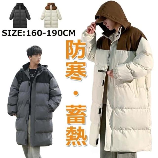ベンチコート メンズベンチコート ロング 大きいサイズ S M L ベンチコート ジュニア サッカー 160 男の子 暖かい おしゃれ サッカー 暖かい 中綿コート ロング アウター フード付き 冬 防寒 観戦 日常生活 トレーニング