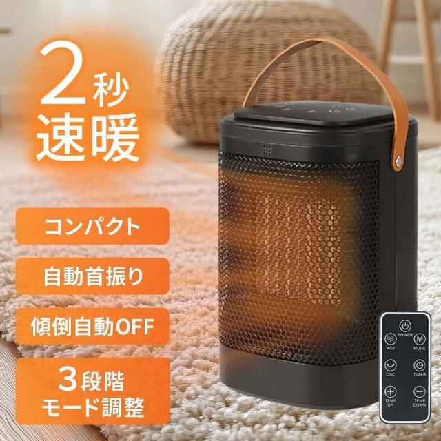 セラミックヒーター ファンヒーター 首振り 暖房器具 おしゃれ ヒーター 足元 タッチ操作 リモコン マイナスイオン 過熱転倒保護  3段階切替 即暖 速暖 省エネ コンパクト 静音 電気ファンヒーター