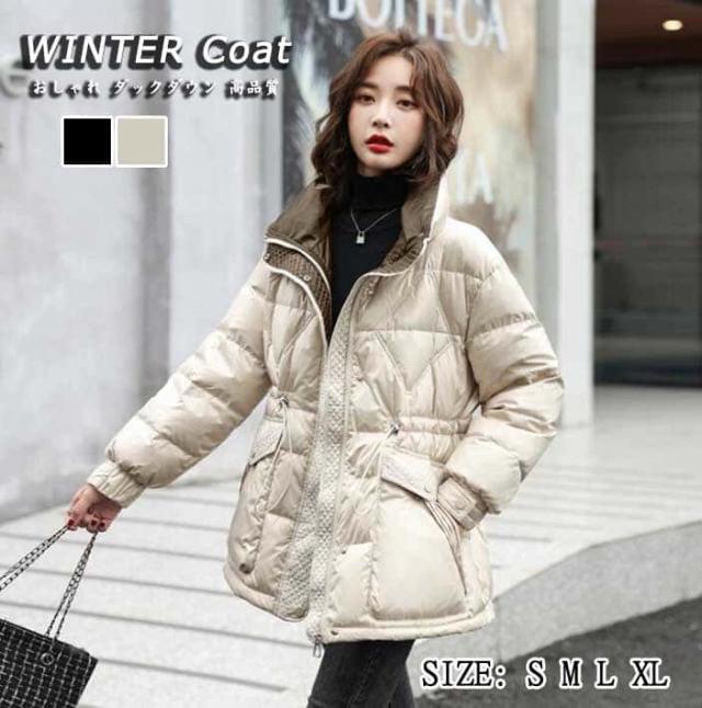 レディースコート ダウンコート ダウンジャケット 送料無料 あったか ミディアム  ショートジャケット レディースジャケット 防寒コート 2色 ブラック ホワイト 着痩せ 立ち襟 お出かけ 通勤 二次会 ファスナー 20代 30代 40代 50代 S M L XL