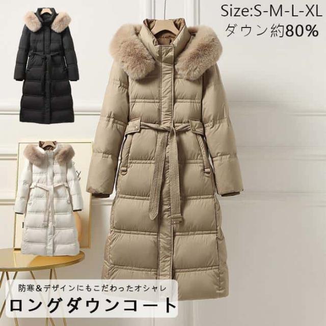 【シンプルでオシャレ防寒性抜群！】ダウンコート レディース　膝下コート ロングダウンコート レディース アウター保温/防風/通勤/通学　膝下ダウンコート レディース　ダブルファスナー ダウンジャケットレディース ライトブラウン/ブラック/オフホワイト