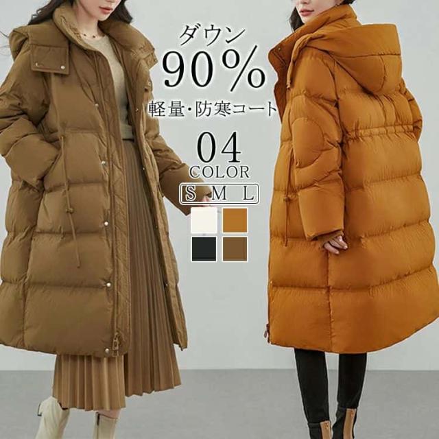 新品 ダウン90％ ダウンコート レディース  ロング 冬 ダウンジャケット ロングコート ミディアムコート  アウタージャンパー  体型カバー 暖かい ロング丈 冬コーデ 軽量  ゆったり大きいサイズ きれいめ 30代 40代 50代 60代 送料無料