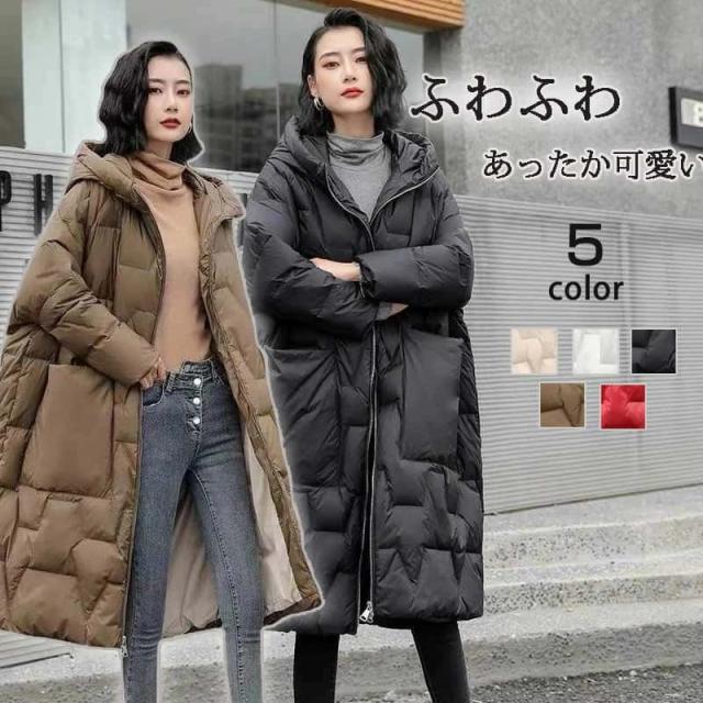新品 ダウンコート レディース ロング丈 冬 暖かい ダウンアウター 防風 フード付き 保温コート 大きめポケット おしゃれ アウトドア 通勤 ダウンジャケット ファッション カジュアル 厚手 軽量 ゆったり ビッグシルエット アウター かわいい  20代30代40代