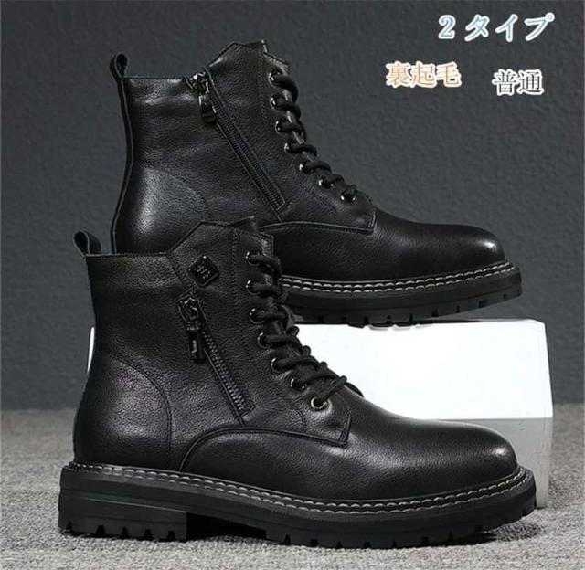 ワークブーツ　本革　裏起毛/普通　２タイプ　レースアップ　ショートブーツ　ハイカット　 サイドジップ　牛革　レザーブーツ　 秋冬　メンズ